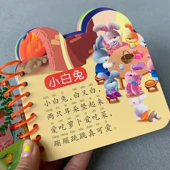 1-2-3岁宝宝儿歌卡片幼儿园童谣歌曲卡彩图学龄前早教防水玩具卡