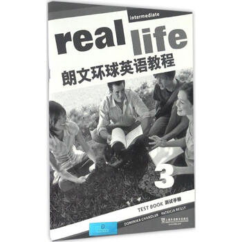朗文环球英语教程(3)测试手册 书籍