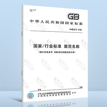 GB/T 41034-2021宇航用电磁继电器通用设计规范