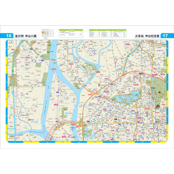 2021全新广州市交通地图册 大比例尺 实地调绘 GPS导航数据详细 城区分幅详图 区市公路地图 出