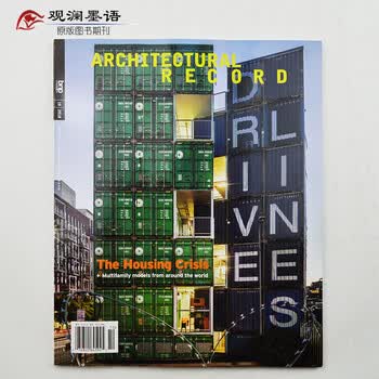 Architectural Record 2018年10月 美国建筑类杂志 建筑实录