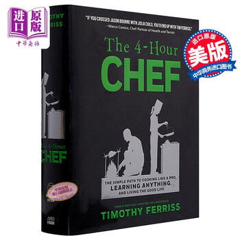 4小时主厨 英文原版 The 4-hour Chef Timothy Ferriss