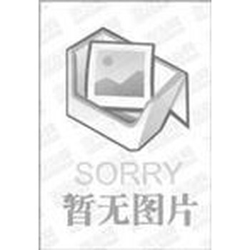 新闻文存 松本君平、休曼、徐宝璜、邵飘萍 中国新闻出版社 9787800410277