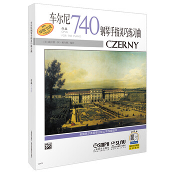 车尔尼钢琴手指灵巧练习曲(作品740原版引进)