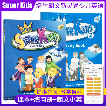 新版gold点读版朗文super kids1/2/3/4/5/6册少儿培训superkids英语教材 super kids2级别