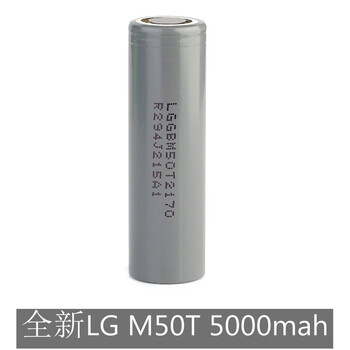 LG 21700锂电池 平头 3.7V M50T M50L 5000mah 10A放电 锂电池 M50T全新货低内阻【图片 价格 品牌 报价】-京东