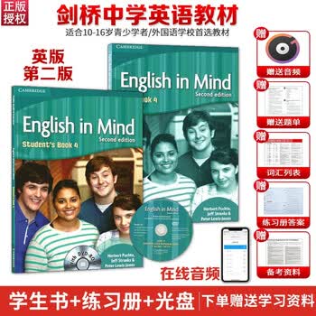 剑桥KET，PET考试用书EIM英版English In Mind 原版进口 正版 4级 课本+练习册+cd（FCE） 学生书+练习册+光盘