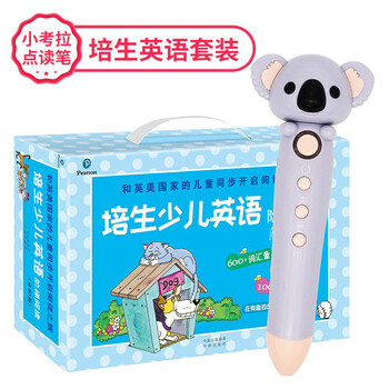 培生少儿英语阶梯阅读经典礼盒小考拉点读笔套装（全3级共80册）少儿英语启蒙分级阅读儿童绘本小学生英文学习（麦芽童书）