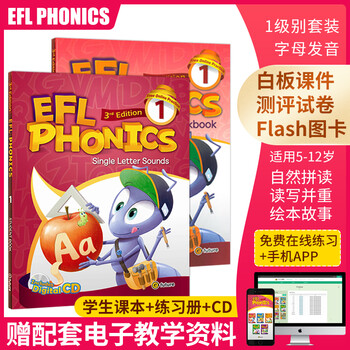 进口新版麦克森 EFL Phonics 少儿英语自然拼读教材 小学语音发音入门辅导课程 1级别（26个字母）