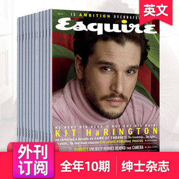 【外刊订阅】Esquire 年订阅10期 美国时尚先生男士文化杂志