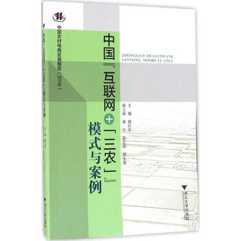 中国