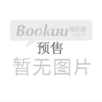 （待定）审计/《应试指导及全真模拟测试》