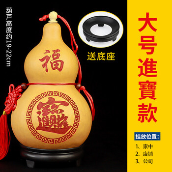 五帝钱门对门纯铜古币压门槛中国结葫芦挂件大门厕所门十帝钱真品 大号招财进宝开口葫芦