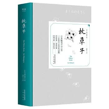 【】枕子 9787551819572