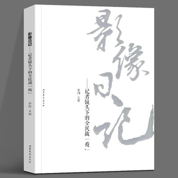 影像日记——记者镜头下的全民战“疫”