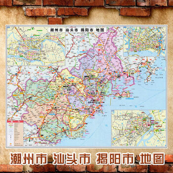 2021新款 潮州市 汕头市 揭阳市墙贴 行政区划图 交通海报地图 80-105cm（高X宽） 油画布（有配送专业胶不伤墙）