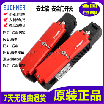 TP3-2131A024M 084142 德国EUCHNER/安士能安全门锁开关 原装 TP3-4141A024M【图片 价格 品牌 报价】-京东
