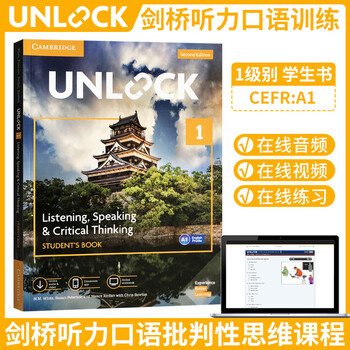 原版第二版 剑桥unlock教材 初级中学英语听力口语阅读写作综合批判思维课程 basic  unlock1 2 3 4 5 附在线学习账号 Listening Speaking1级 （听说）