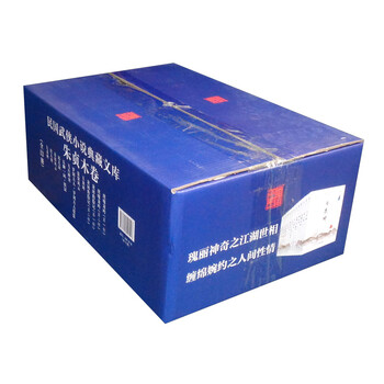 民国武侠小说典藏文库·朱贞木卷（套装全13册）