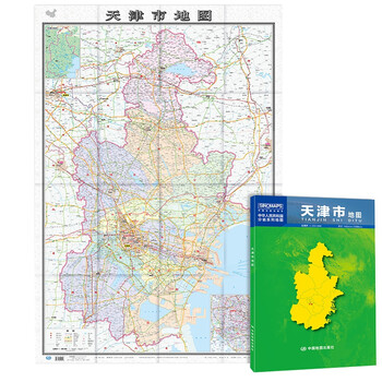 天津市地图新版中国分省系列地图 大比例尺行政区划图天津城区图天津市地形图