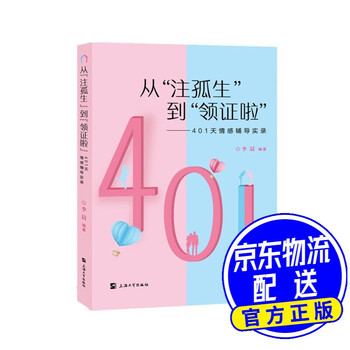 从
