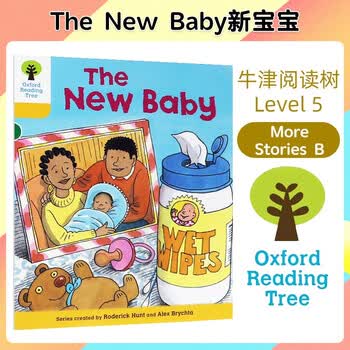 牛津阅读树绘本Oxford reading tree Level 5 The New Baby