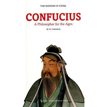 一代宗师:孔子(英)/中国智慧