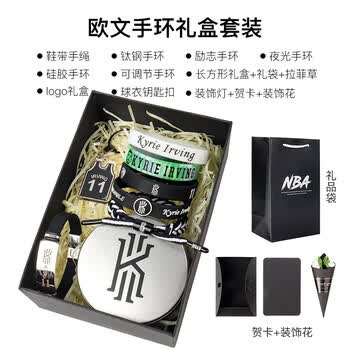 篮球手环科比詹姆斯欧文库里哈登夜光球迷周边 生日礼物送男生手绳 欧文手环礼盒套装