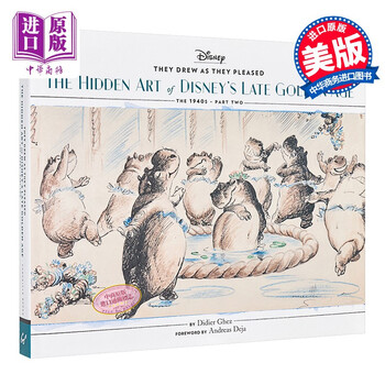 迪斯尼晚年的隐藏艺术 英文原版 They Drew as They Pleased Vol. 3