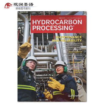 Hydrocarbon Processing 烃加工 2019年5月 石油天然气化工产品技术与报道杂
