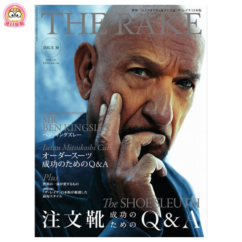 订阅 THE RAKE JAPAN 男性时尚杂志 日本日文原版 年订6期
