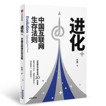 化/方浩/中信出版社/9787508697345/管理/书籍