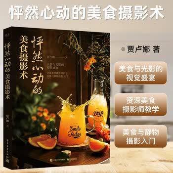 暂无库存
