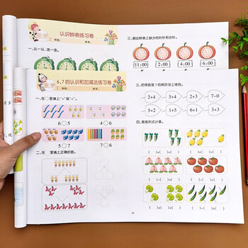 幼小衔接数学试卷测试卷练习题教材全套一日一练幼儿园大班学前班升一年级练习册学前幼儿思维训练本幼升小衔接入学准备加减法练习