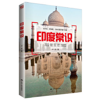常识【正版图书】