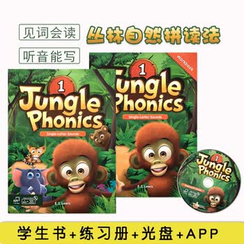 原版进口 少儿英语Jungle Phonics 丛林自然拼读教材 小学美语发音规则零基础培训综合课程 1级别（26个字母）