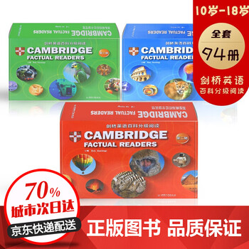 剑桥英语百科分级阅读(全3辑) 6岁以上阅读 剑桥大学出版社精心打造 附有配套原声音频 剑桥少儿英语 剑桥英语百科分级阅读一二三辑 全94册 盒装