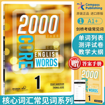 进口原版 新版 2000 Core English Words 1级 全套四本 常见词英语单词词典 正版小学英语单词教辅书 适用英语单词词典