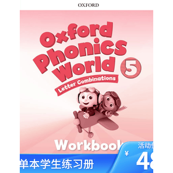 oxford phonics world 1/2/3/4/5 原版牛津少儿英语自然拼读教材 OPW 5级（练习册）