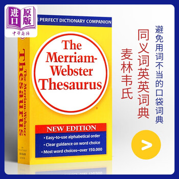 英文原版The Merriam-Webster Thesaurus 韦氏同义词英英辞典