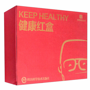 华西医院辟谣小分队健康红盒（套装共5本）