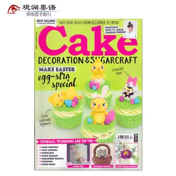 Cake Decoration&Sugarcraft N.259 美国蛋糕制作 2020年4月