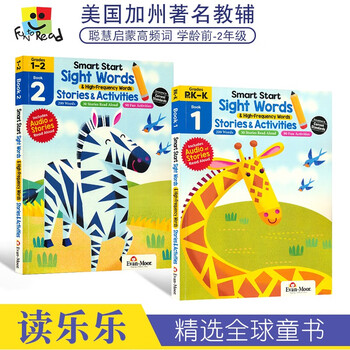英语高频词美国加州Evan Moor Smart Start Sight Words 英文原版进口 聪慧启蒙系列（高频词）学龄前至二年级