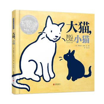 大猫小猫.凯迪克 9787559632548 [美]伊莱沙.库珀 绘 北京联合出版公司