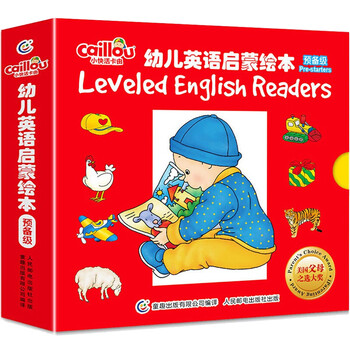 【官方正版】小快活卡由幼儿英语启蒙绘本 预备级 全套15册