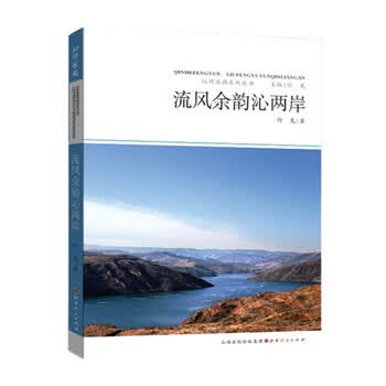 沁河风韵系列丛书(31本一套)