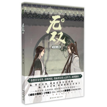 *·中梦溪石青春文学9787514514469