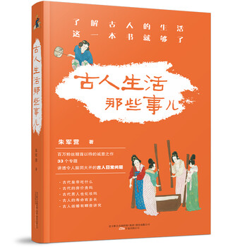 百万粉丝历史博主朱军营首部作品 朱军营