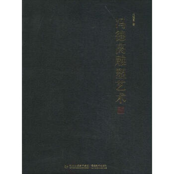 冯德高雕塑艺术