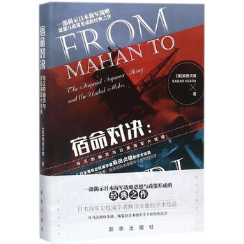 宿命对决
